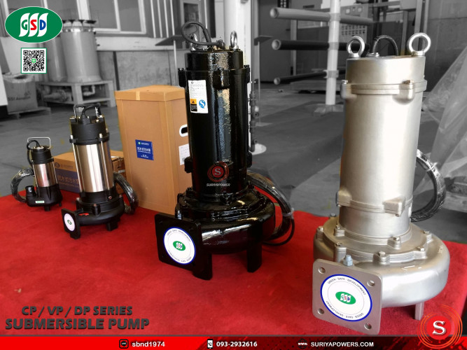 GSD PUMP ปั๊มน้ำจีเอสดี รุ่น CP57.5-100 (4P)