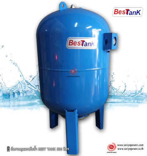 Besttank BHT-500L ถังแรงดันน้ำ เบสแท้งค์