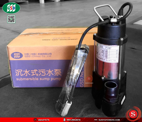 GSD PUMP ปั๊มน้ำจีเอสดี รุ่น CP55.5-150 (4P)
