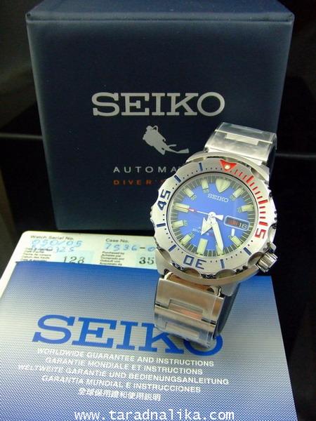 SEIKO Blue Monster (Limited Edition)