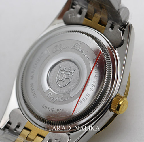 นาฬิกา Olym pianus Gent Crystal Shapphire 89322-616 พลอยแดงสองกษัตริย์ ...