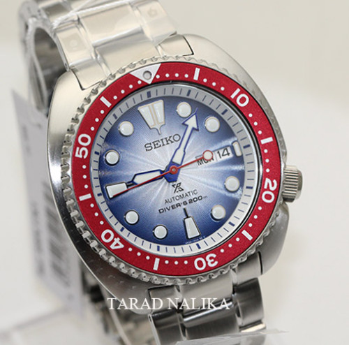 นาฬิกา Seiko Prospex Siamese Fighting Fish Limited Edition รุ่น ...