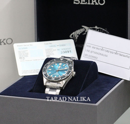 นาฬิกา SEIKO PROSPEX ZIMBE NO.19 SPB443J1
