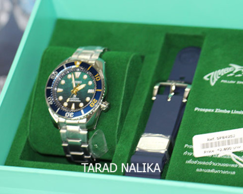 นาฬิกา SEIKO Prospex Zimbe No.18 Limited Edition SPB425J1