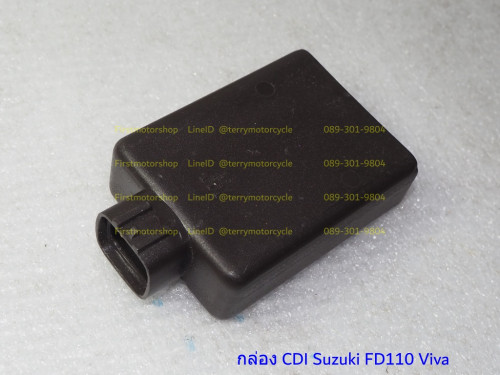กล่องCDI กล่องควบคุมเครื่องยนต์ กล่องไฟ Suzuki FD110 Viva และมีสำหรับ ...