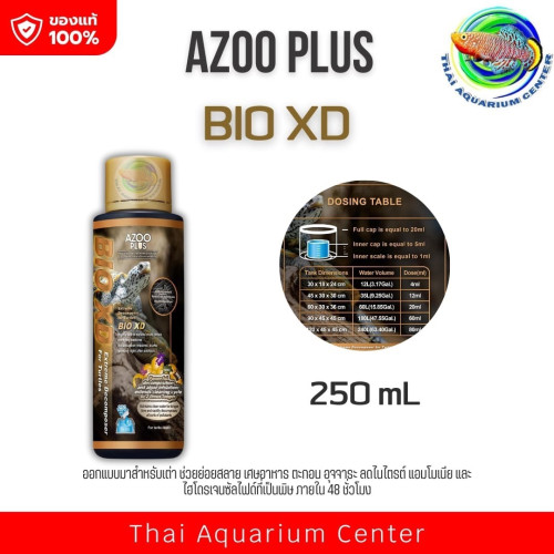 AZOO PLUS Bio-XD แบคทิเรียน้ำ สูตรใหม่ สำหรับ เต่าน้ำโดยเฉพาะ