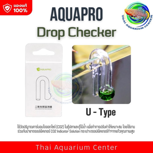 Aquapro ดรอปเช็คเกอร์แก้ว Drop Checker สำหรับวัดปริมาณ Co2 ในตู้ปลา ตู้ ...