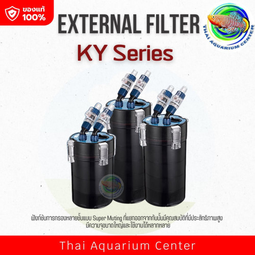 External Filter KY-5L