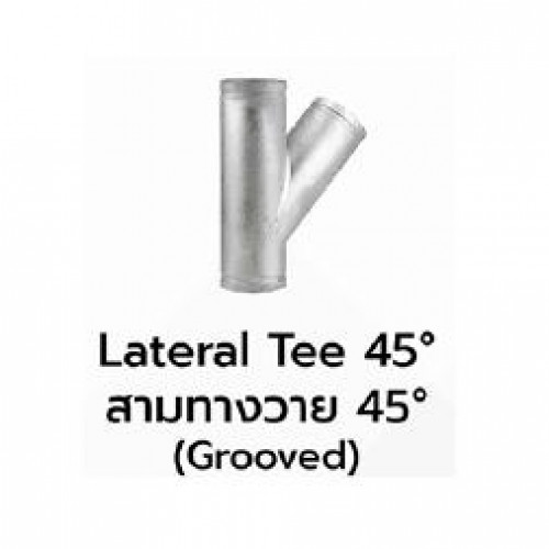MECH 165TG Galvanized Lateral TEE 45' สามทางวาย 45' Grooved UL/FM