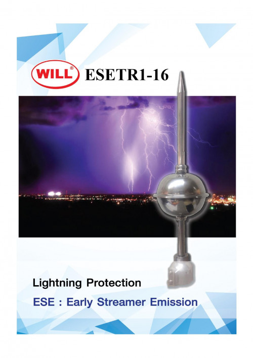 หัวล่อฟ้า Early Streamer Lightning Rod Rp (Level I) = 97 m.รุ่น ESETR1 ...