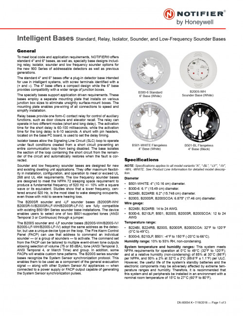 NOTIFIER FSP-851CH Intelligent Addressable Photo detector with Base B501