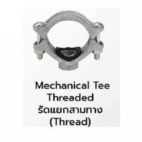 MECH model.3J,3JS Galvanized Mechanical TEE Female Thread รัดแยกสามทาง ...