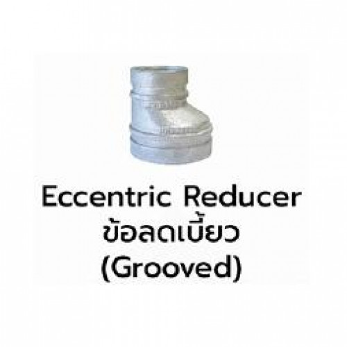 MECH model.230 Galvanized Eccentric Reducer Groove
