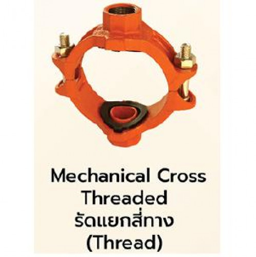 MECH model.4JS Mechanical Cross Thread รัดแยกสี่ทางเกลียวใน Groove UL/FM