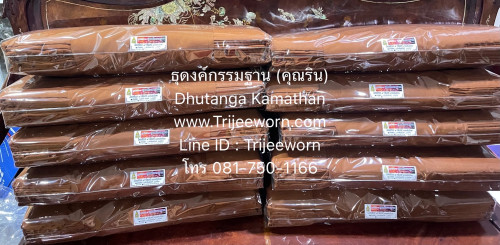 ผ้าไตร 9 ขัณฑ์ ผ้ามัสลิน Muslin Cotton