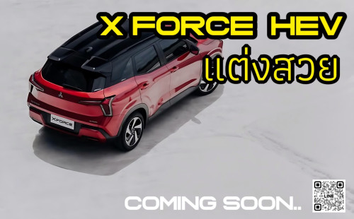 ชุดแต่ง Mitsubishi XForce 2025 2026 REFINEZ รีไฟนซ์ - X Force แต่งสวย, Xforce HEV