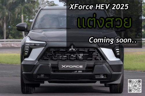 ชุดแต่ง All NEW Mitsubishi XForce HEV Hybrid 2025 NEXTER, XForce แต่ง ...