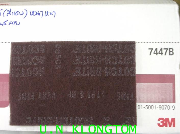 แผ่นใยขัด สก็อต-ไบรท์(Scoth-Brite)(7447B)(3M)สีแดงเข้ม หนา ขัดไม้ ขัด ...
