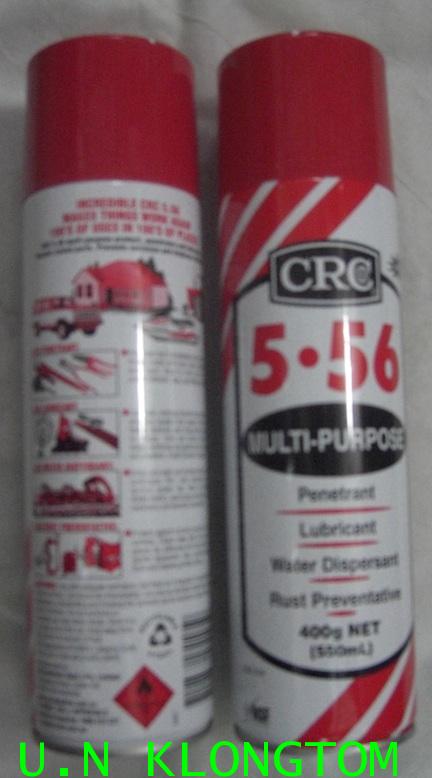 CRC 5-56 น้ำยาหล่อลื่นเอนกประสงค์คุณภาพสูง ไล่ความชื้น กัดสนิม