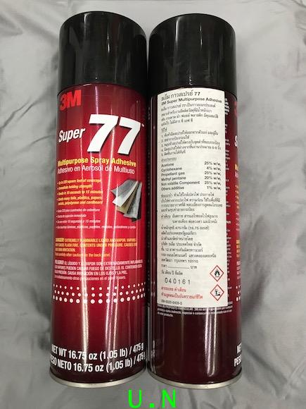 สเปรย์กาว (3M 77 แบบติดแน่น 475g)--(3M 75 แบบลอกได้ 290g)