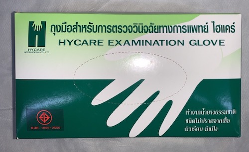 ถุงมือแพทย์ ถุงมือเพื่อตรวจวินิจฉัยทางการแพทย์ ยี่ห้อไฮแคร์ Hycare ...