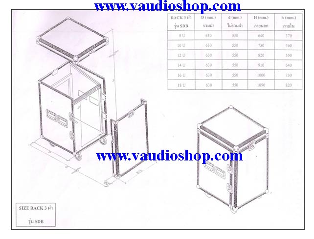 ตู้ RACK COMPACT รุ่น SDB-12U