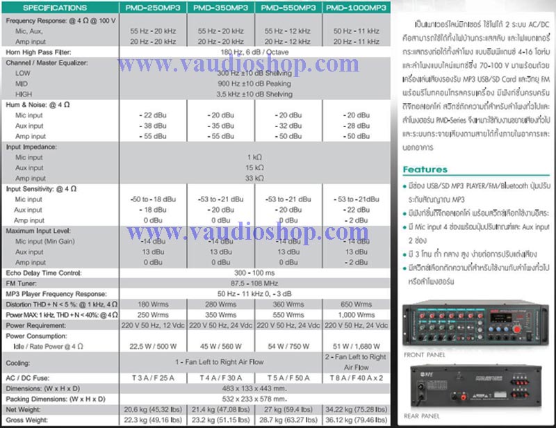 Power Mixer NPE PMD-1000MP3
