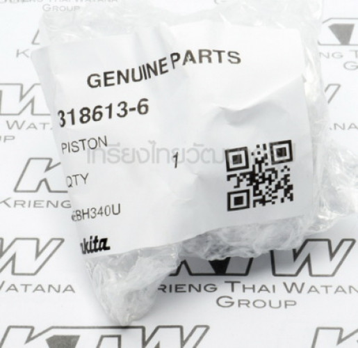 ลูกสูบ สำหรับ Makita EBH340U