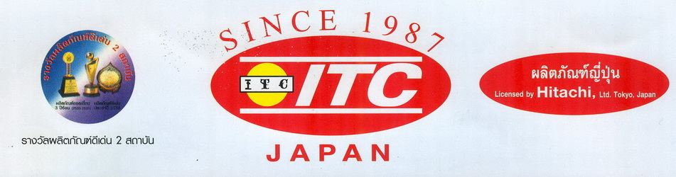 ปั๊มน้ำแรงดันคงที่ไอทีซี ITC ขนาด 330 วัตต์ รุ่น HTC-M350GX5