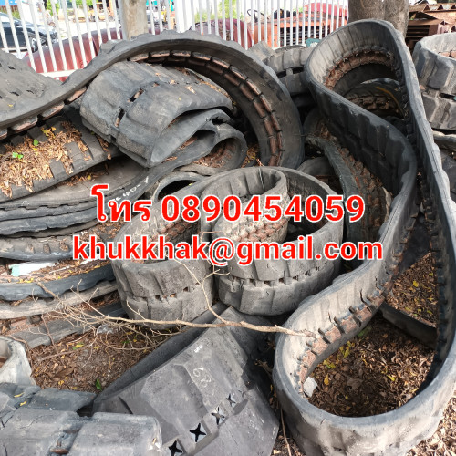 แทรคยาง pc20 โทร 0 8 9 0 4 5 4 0 5 9 ยางตีนตะขาบยาง พีซี20 แทรคยาง pc20 สายพานยาง พีซี20 qqpwsppiwi