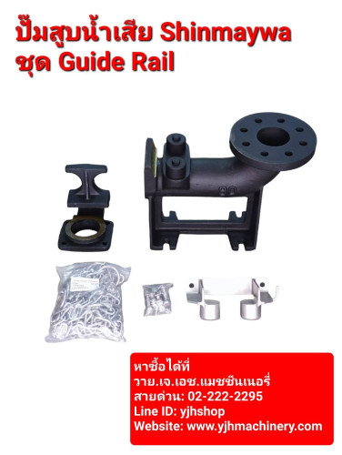 Shinmaywa รุ่น CN80MT-P80B(3.7kW) ปั๊มแช่ดูดน้ำเสีย